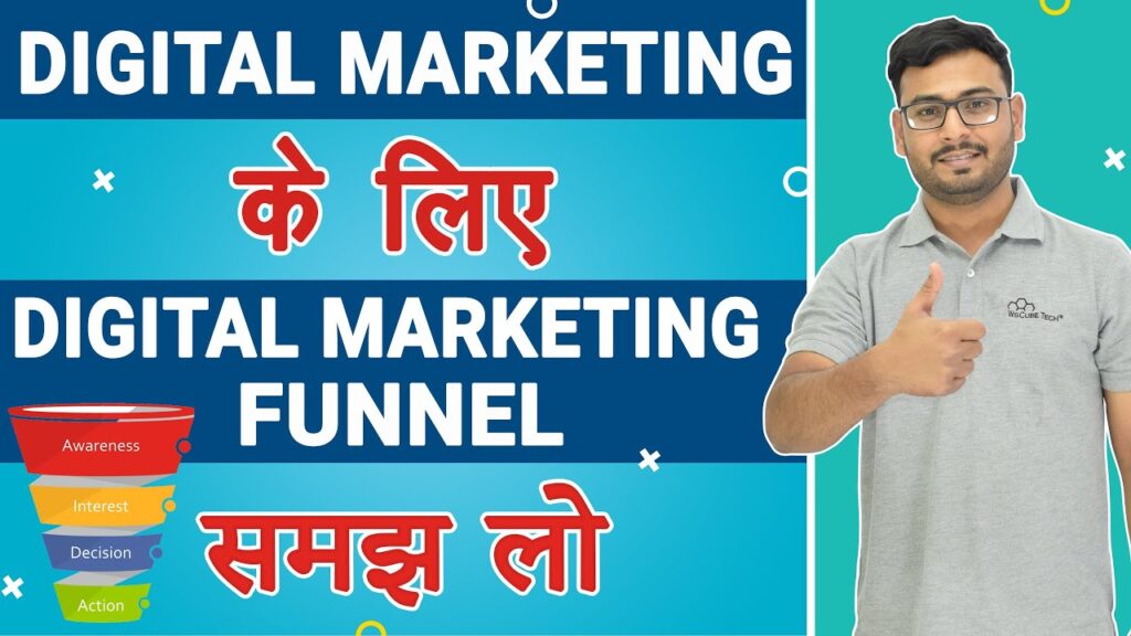 Digital-marketing-funnel-explained-how-to-make-digital-marketing-funnel ...